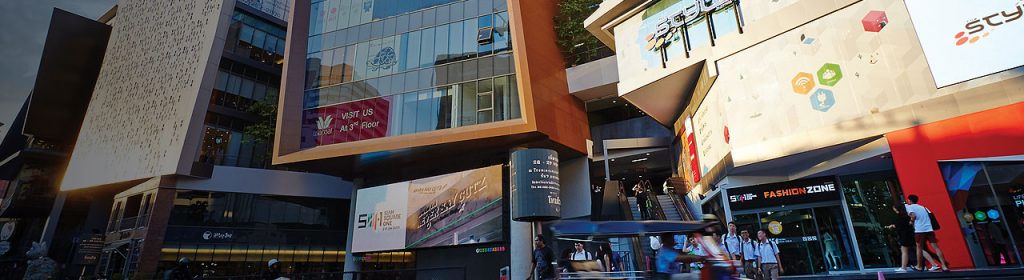 SIAM SQUARE ONE - PMCU