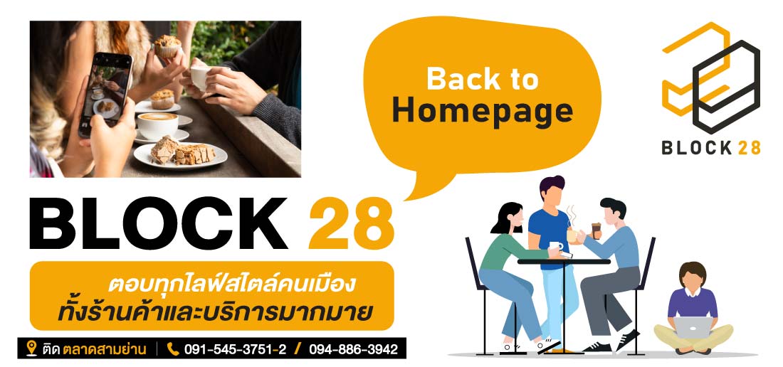 BLOCK 28 Directory - PMCU