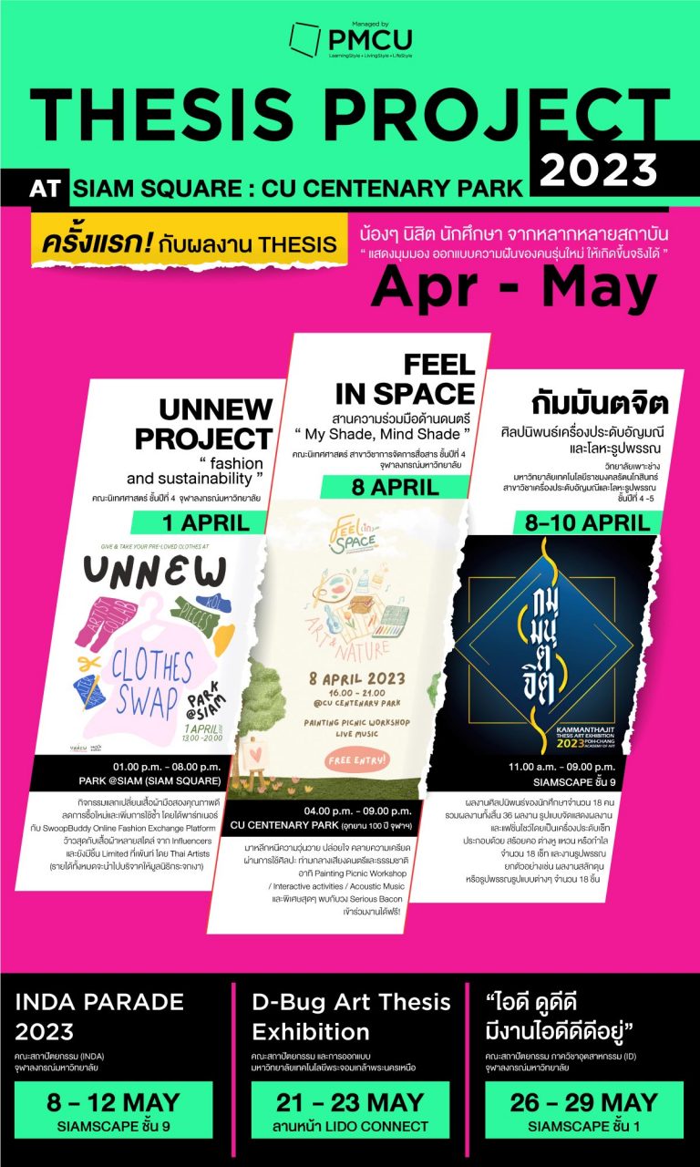 THESIS PROJECT 2023 AT SIAM SQUARE : CU CENTENARY PARK - PMCU