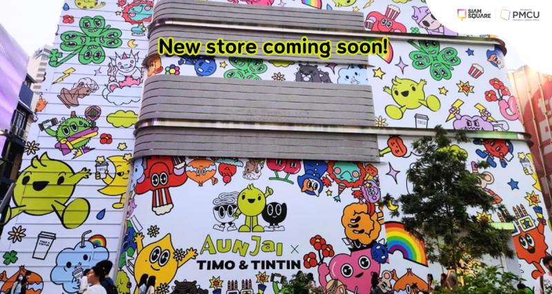 เตรียมพบกับ AIS สยามสแควร์ เร็วๆนี้! - PMCU