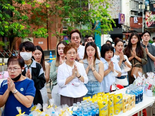 กลุ่มธุรกิจสยาม จัดพิธีทำบุญตักบาตรข้าวสารอาหารแห้งพระสงฆ์ 24 รูป ต้อนรับปีใหม่ 2567 - PMCU