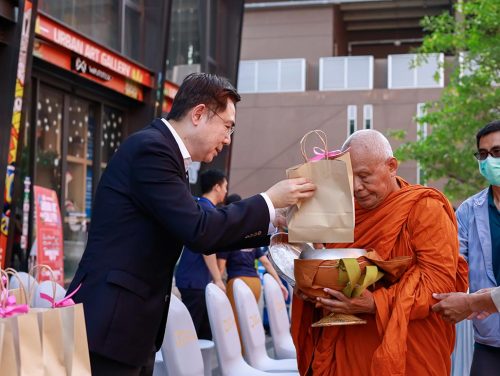 กลุ่มธุรกิจสยาม จัดพิธีทำบุญตักบาตรข้าวสารอาหารแห้งพระสงฆ์ 24 รูป ต้อนรับปีใหม่ 2567 - PMCU