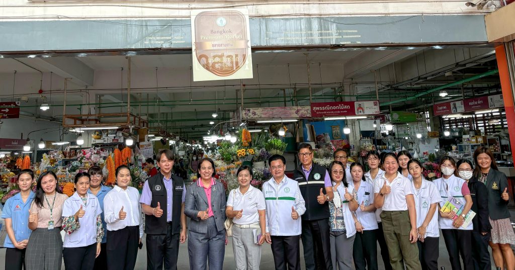กิจกรรมการพัฒนาตลาด Premium Market ประจำปี พ.ศ. 2567 ที่ตลาดสามย่าน - PMCU