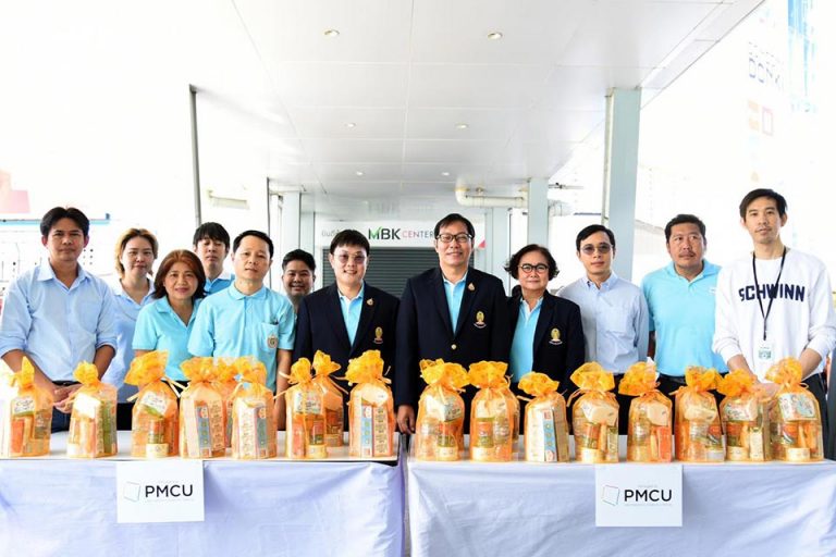 PMCU จุฬาฯ ร่วมกับ MBK จัดพิธีถวายพระพรชัยมงคลและตักบาตร เนื่องในโอกาสวันเฉลิมพระชนมพรรษา 12 ...