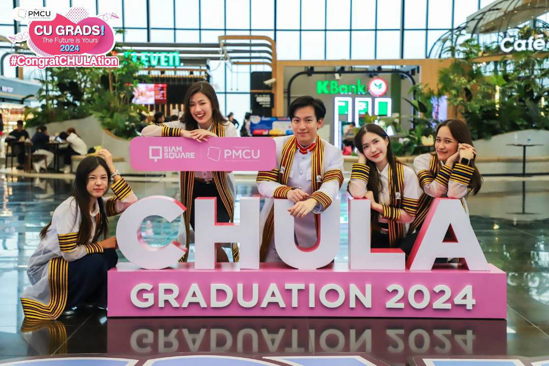 CU GRADS! The Future is Your 2024 - PMCU