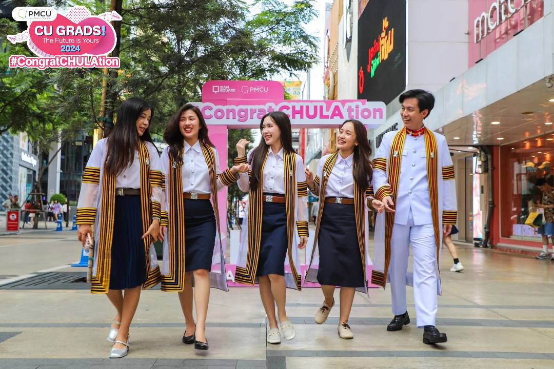 CU GRADS! The Future is Your 2024 - PMCU