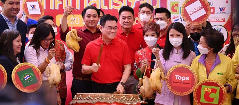 NEWS & PROMOTIONS - Page 13 of 88 - PMCU