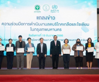 NEWS Archives - PMCU