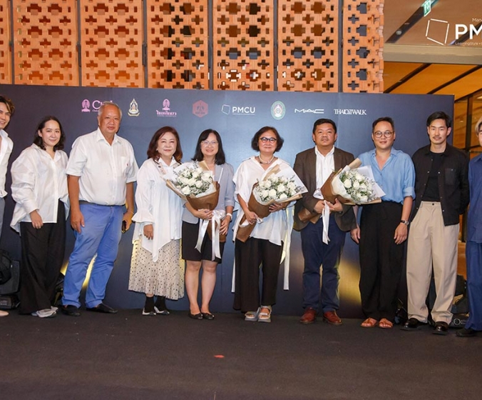 อุทยาน 100ปี จุฬาฯ Archives - PMCU