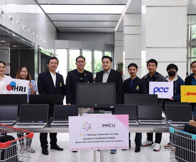 CU i House Archives - PMCU