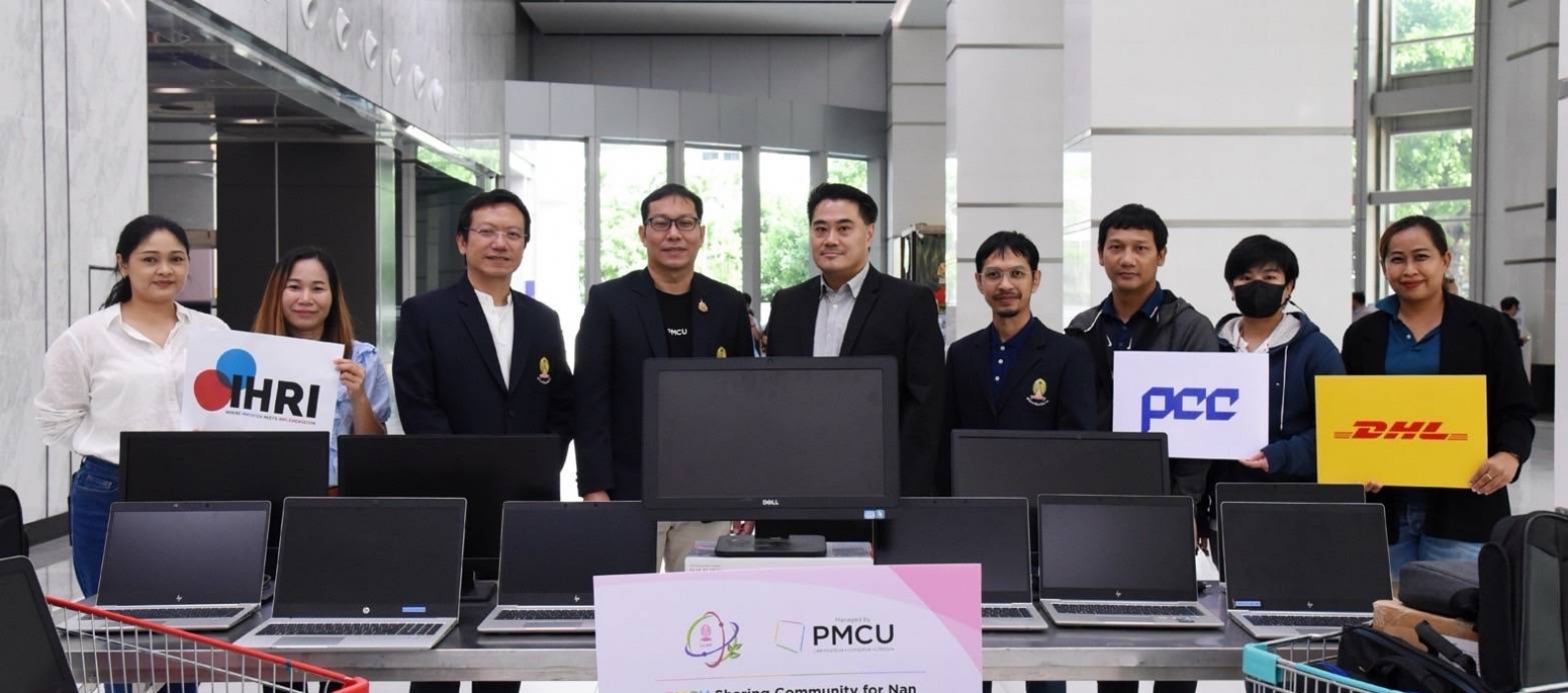 NEWS & PROMOTIONS - Page 2 of 92 - PMCU