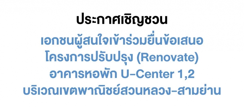 NEWS & PROMOTIONS - Page 13 of 87 - PMCU