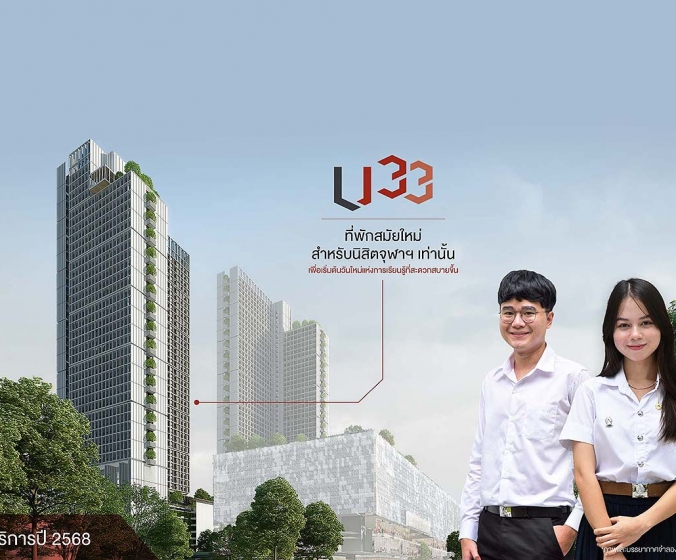 PMCU Story อัพเดทเทรนด์ใหม่ เรื่องราวที่น่าสนใจ ในสยามสแควร์และสามย่าน