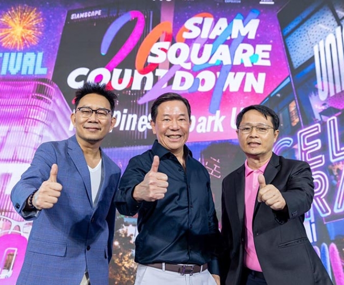 SIAMSCAPE Archives - PMCU