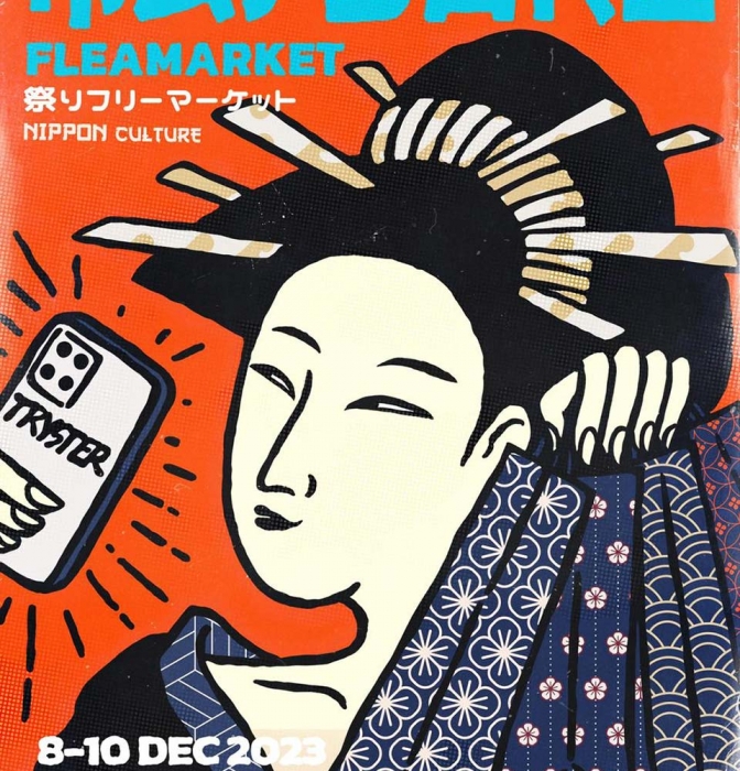 อุทยาน 100 ปี จุฬาฯ - PMCU