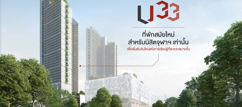 NEWS & PROMOTIONS - Page 13 of 92 - PMCU