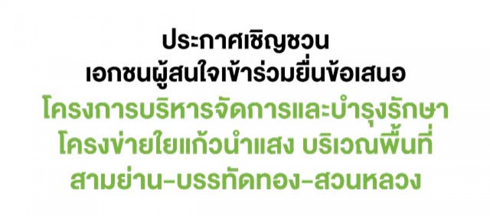 NEWS & PROMOTIONS - Page 2 of 86 - PMCU