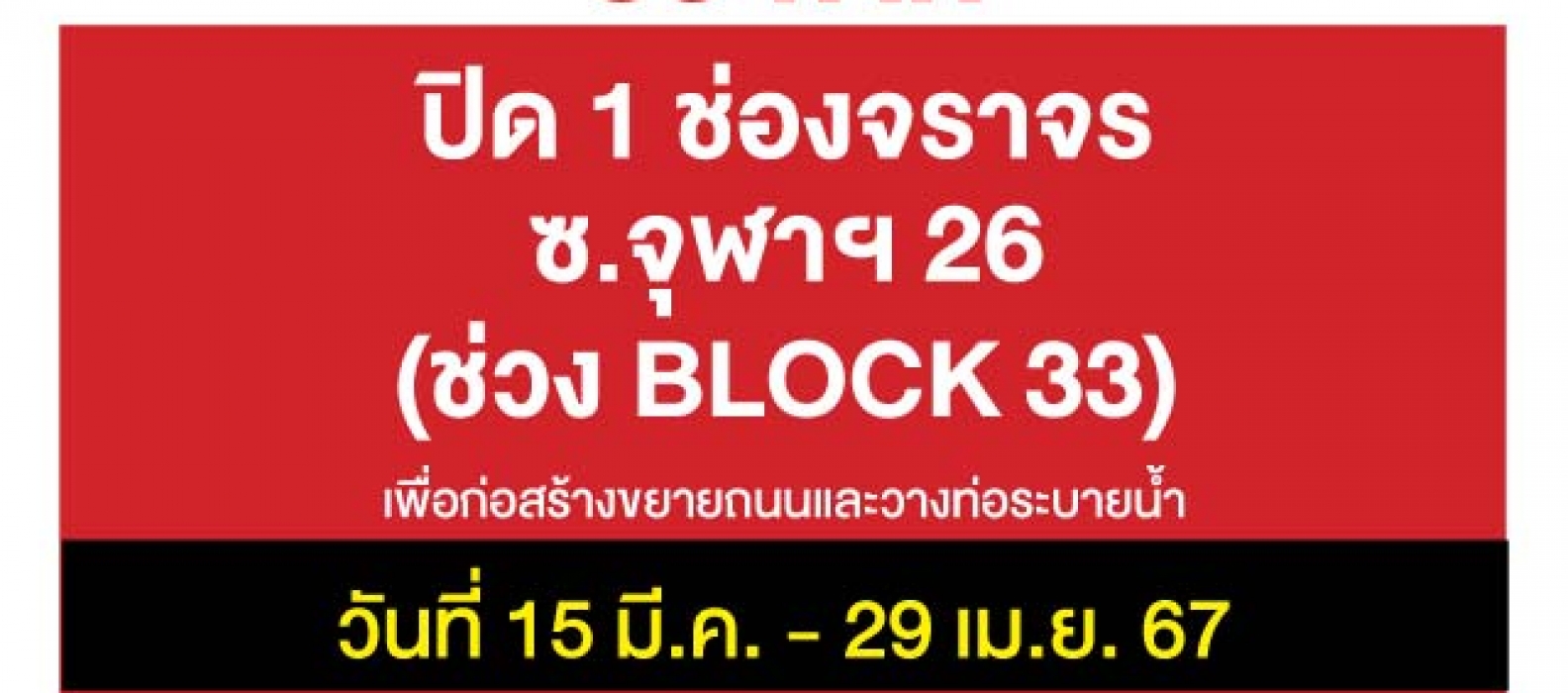 NEWS & PROMOTIONS - Page 2 of 86 - PMCU