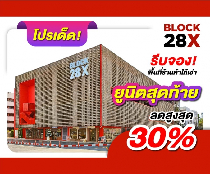 PROMOTIONS Archives - PMCU