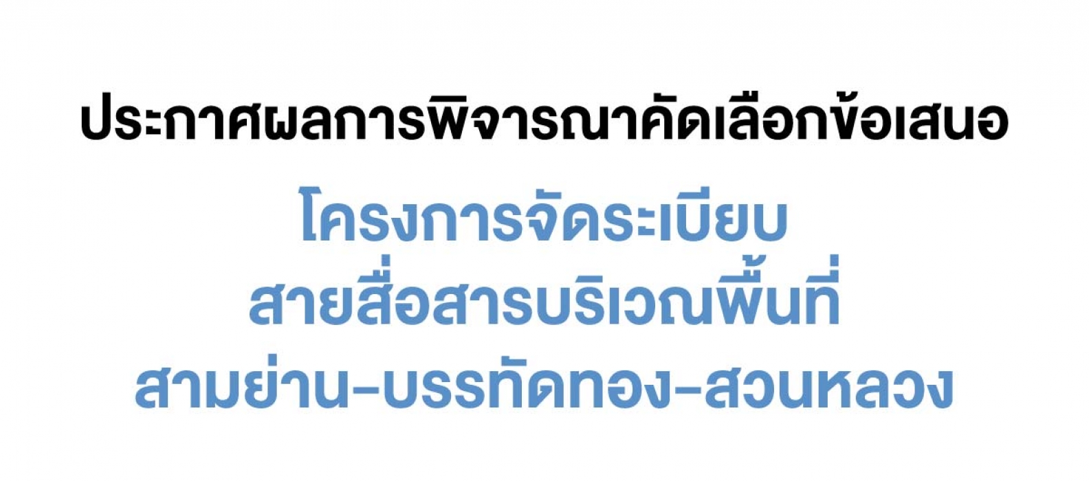 NEWS & PROMOTIONS - PMCU