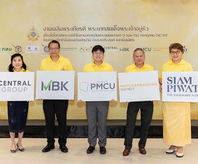 NEWS Archives - PMCU