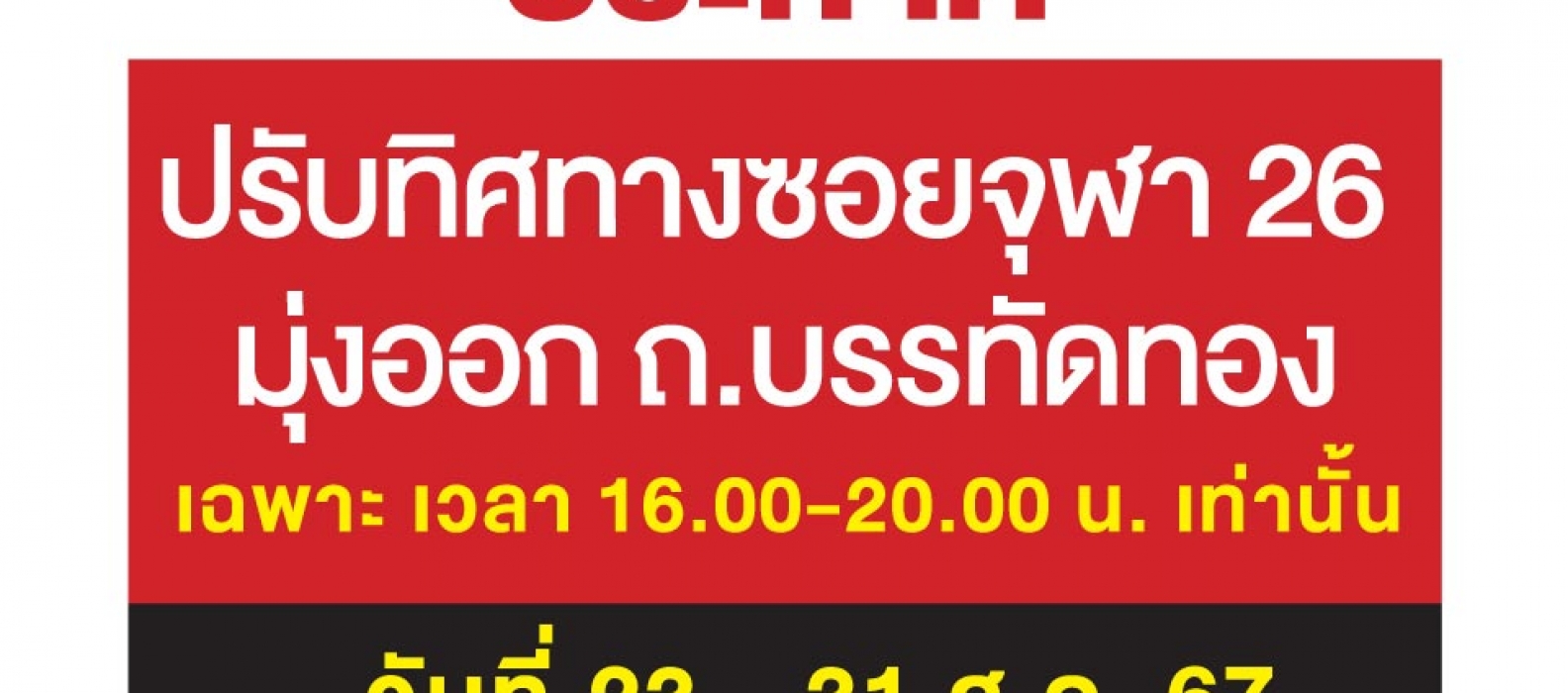 NEWS & PROMOTIONS - Page 4 of 92 - PMCU