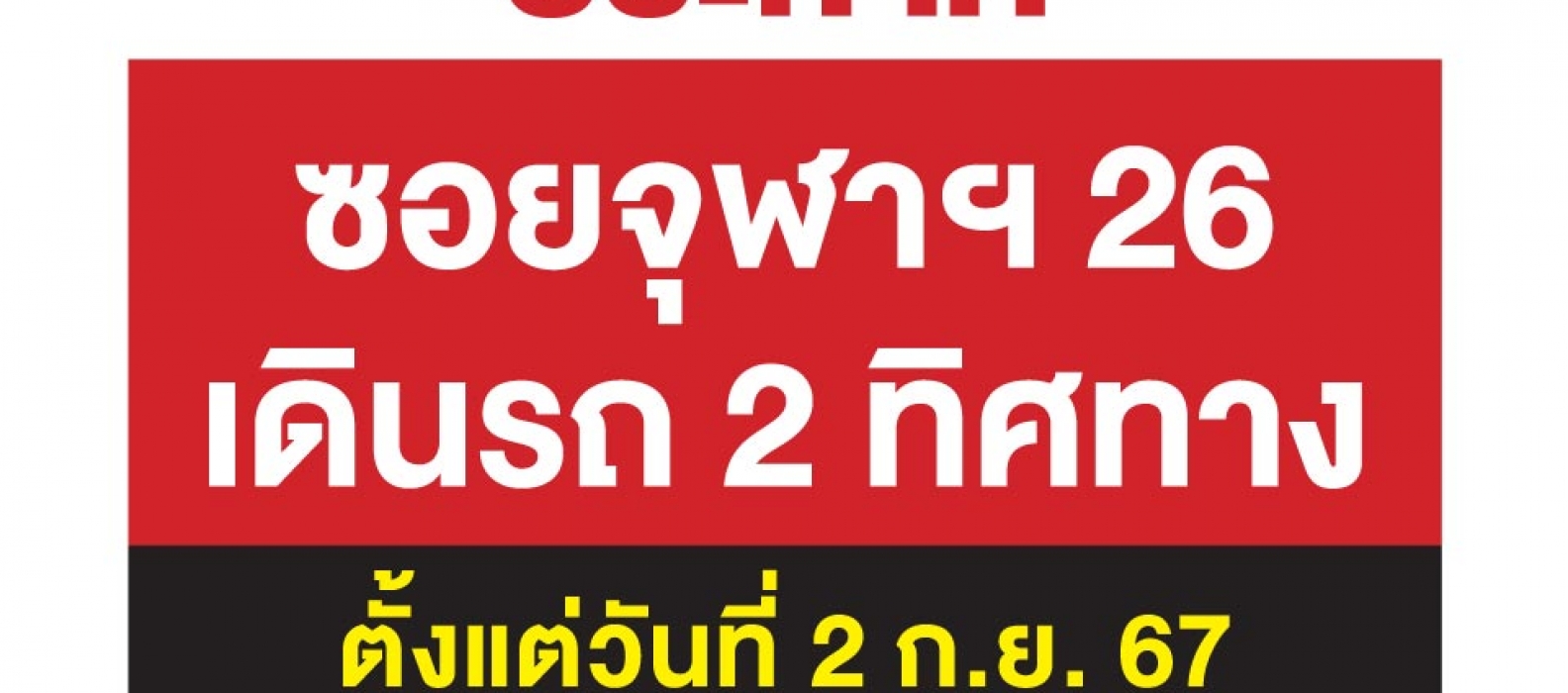 NEWS & PROMOTIONS - Page 3 of 91 - PMCU