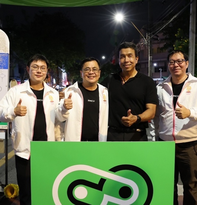 อุทยาน 100 ปี จุฬาฯ - PMCU