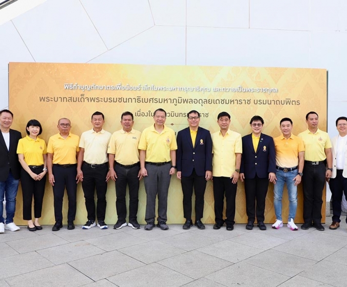 สวนหลวง-สามย่าน Archives - PMCU