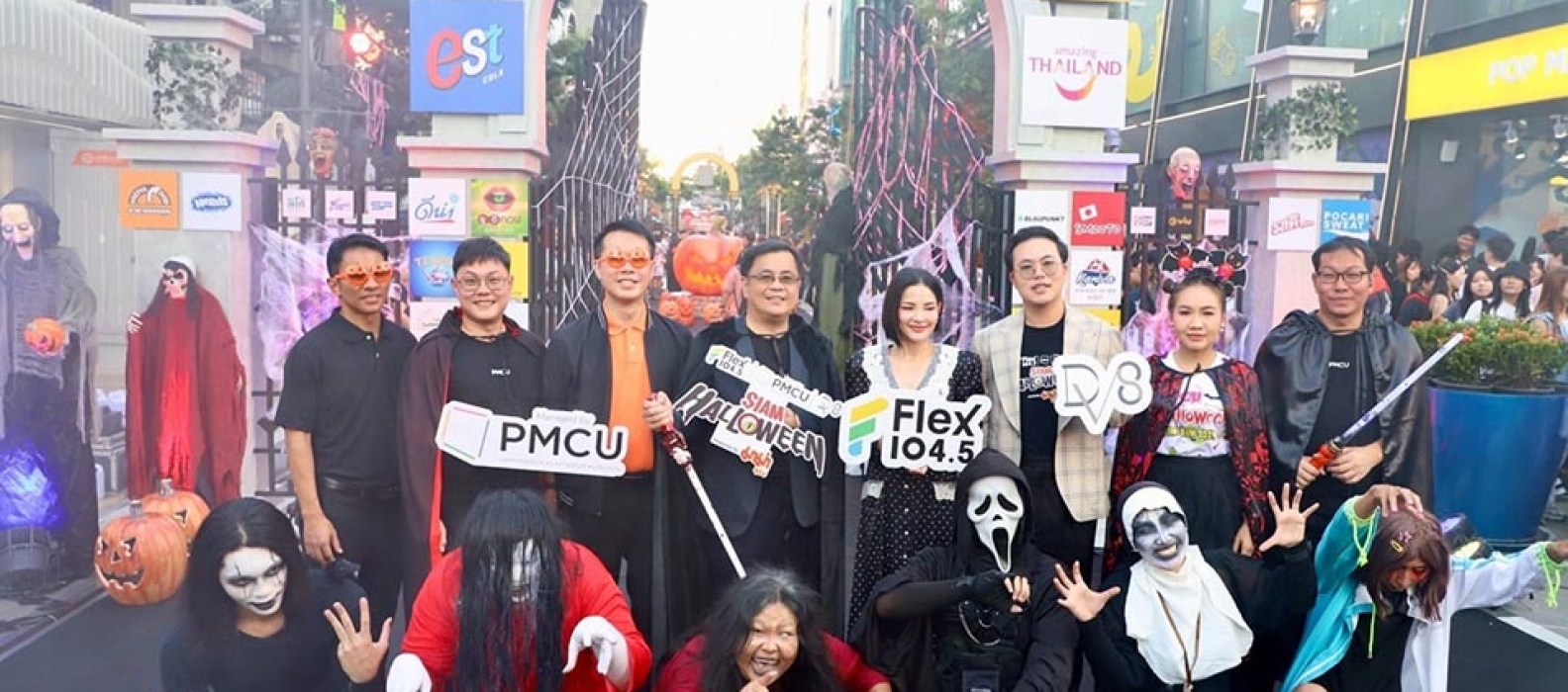 NEWS & PROMOTIONS - Page 4 of 94 - PMCU