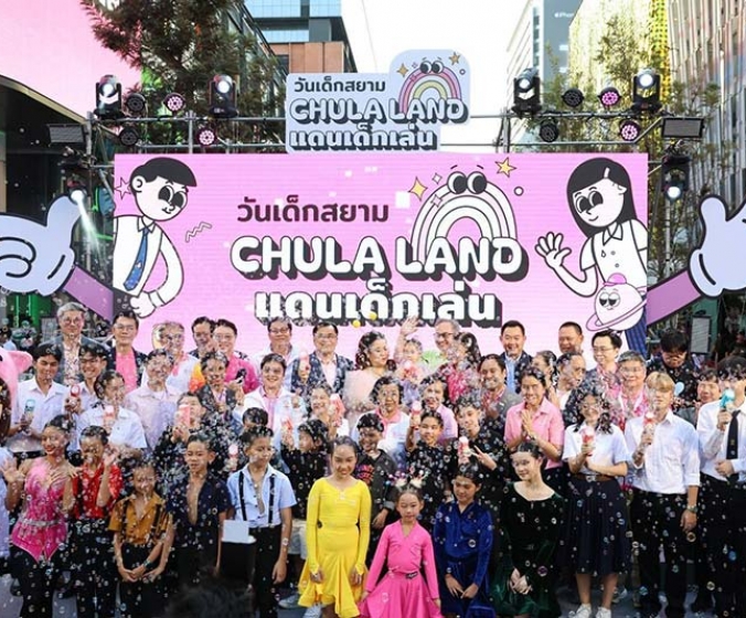 NEWS Archives - PMCU