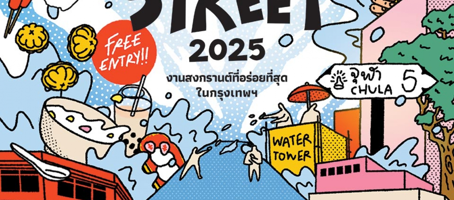 NEWS & PROMOTIONS - Page 7 of 100 - PMCU