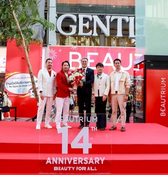 SIAM SQUARE ONE - PMCU