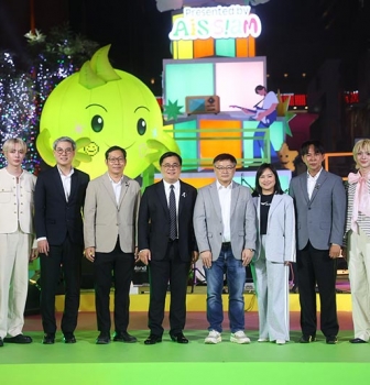 SIAM SQUARE ONE - PMCU