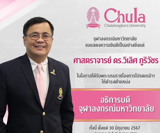 NEWS Archives - PMCU