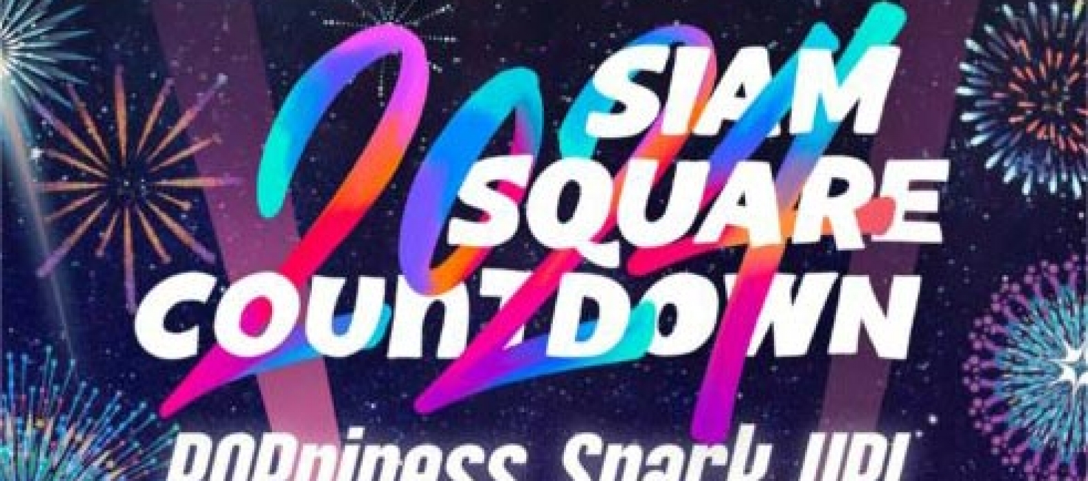 NEWS & PROMOTIONS - Page 5 of 87 - PMCU