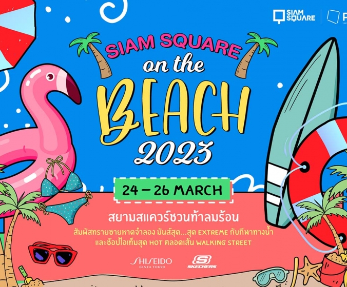 UPCOMING EVENTS Archives - PMCU