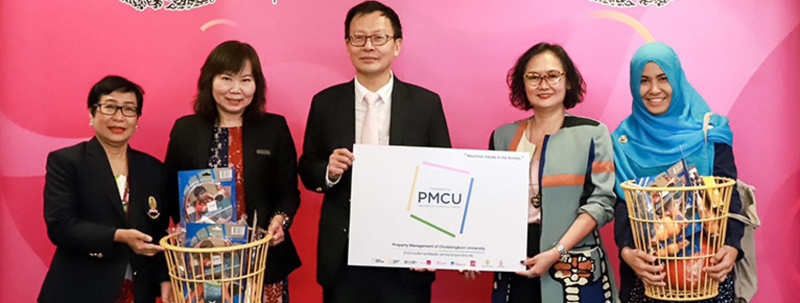 PMCU ร่วมโครงการสิงห์ดำทำดี : ในโอกาส 71 ปี คณะรัฐศาสตร์จุฬาฯ - PMCU