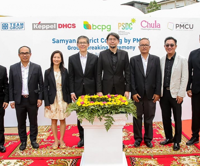 SMART CITY Archives - PMCU