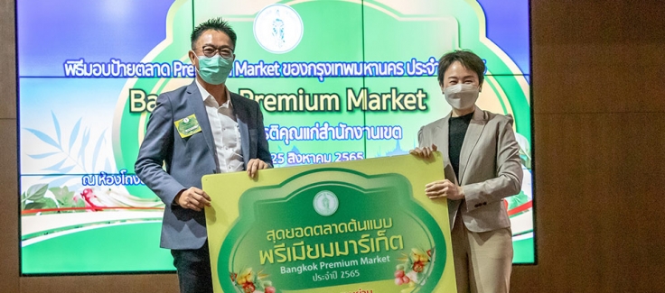 NEWS & PROMOTIONS - Page 17 of 88 - PMCU