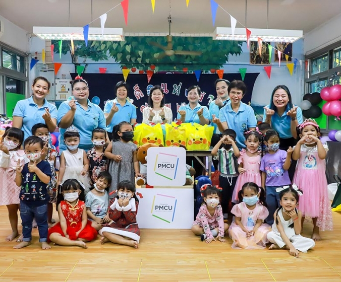 NEWS Archives - PMCU