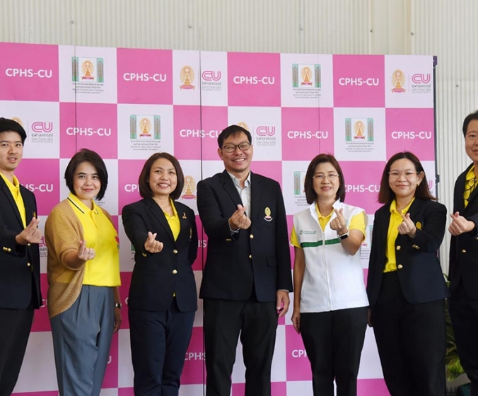 NEWS Archives - PMCU