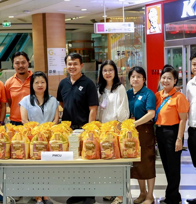 Chamchuri Square - PMCU