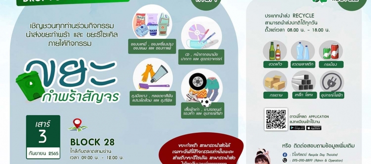 NEWS & PROMOTIONS - Page 15 of 87 - PMCU