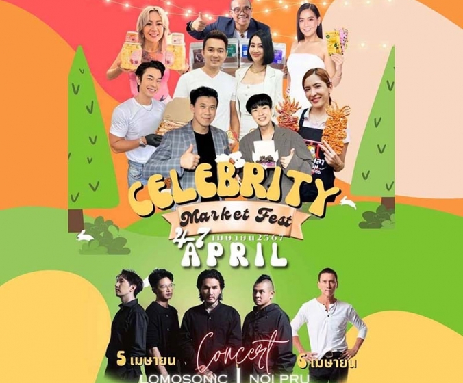 UPCOMING EVENTS Archives - PMCU