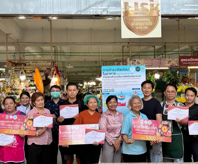 NEWS Archives - PMCU