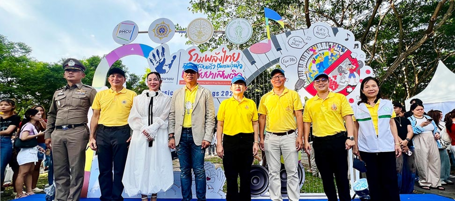 NEWS & PROMOTIONS - PMCU