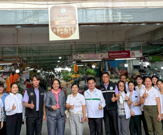 NEWS Archives - PMCU