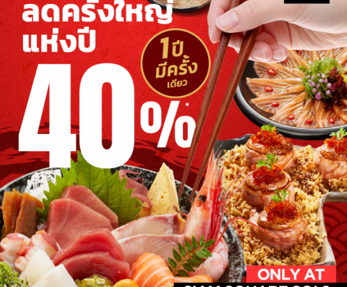 PROMOTIONS Archives - PMCU