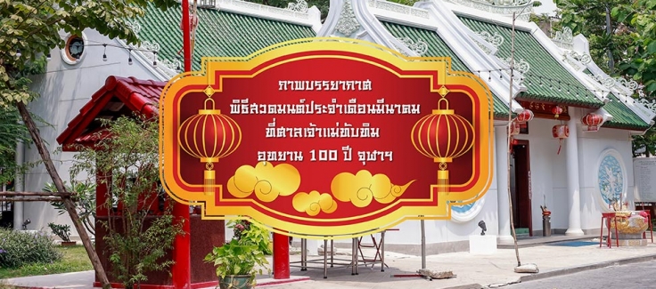 NEWS & PROMOTIONS - Page 3 of 87 - PMCU